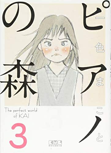 【お届け日について】お届け日の"指定なし"で、記載の最短日より早くお届けできる場合が多いです。お品物をなるべく早くお受け取りしたい場合は、お届け日を"指定なし"にてご注文ください。お届け日をご指定頂いた場合、ご注文後の変更はできかねます。【...