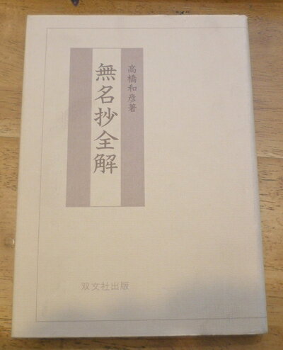 【お届け日について】お届け日の"指定なし"で、記載の最短日より早くお届けできる場合が多いです。お品物をなるべく早くお受け取りしたい場合は、お届け日を"指定なし"にてご注文ください。お届け日をご指定頂いた場合、ご注文後の変更はできかねます。【...