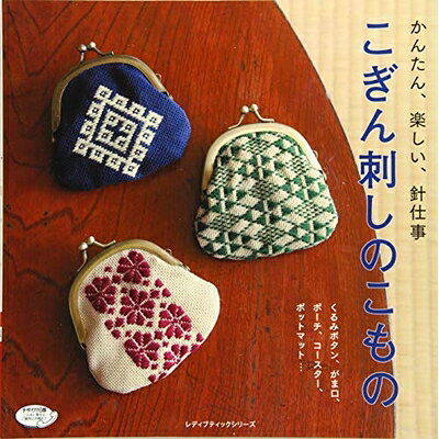 【お届け日について】お届け日の"指定なし"で、記載の最短日より早くお届けできる場合が多いです。お品物をなるべく早くお受け取りしたい場合は、お届け日を"指定なし"にてご注文ください。お届け日をご指定頂いた場合、ご注文後の変更はできかねます。【...
