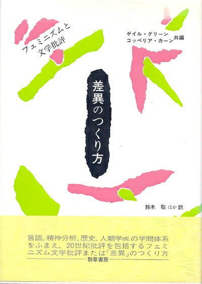 【お届け日について】お届け日の"指定なし"で、記載の最短日より早くお届けできる場合が多いです。お品物をなるべく早くお受け取りしたい場合は、お届け日を"指定なし"にてご注文ください。お届け日をご指定頂いた場合、ご注文後の変更はできかねます。【...