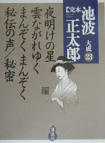 【お届け日について】お届け日の"指定なし"で、記載の最短日より早くお届けできる場合が多いです。お品物をなるべく早くお受け取りしたい場合は、お届け日を"指定なし"にてご注文ください。お届け日をご指定頂いた場合、ご注文後の変更はできかねます。【...