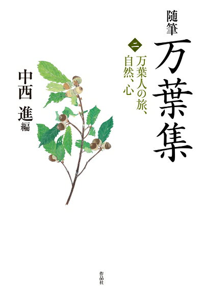 【お届け日について】お届け日の"指定なし"で、記載の最短日より早くお届けできる場合が多いです。お品物をなるべく早くお受け取りしたい場合は、お届け日を"指定なし"にてご注文ください。お届け日をご指定頂いた場合、ご注文後の変更はできかねます。【...