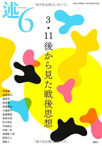 【お届け日について】お届け日の"指定なし"で、記載の最短日より早くお届けできる場合が多いです。お品物をなるべく早くお受け取りしたい場合は、お届け日を"指定なし"にてご注文ください。お届け日をご指定頂いた場合、ご注文後の変更はできかねます。【...