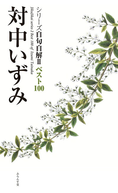 【お届け日について】お届け日の"指定なし"で、記載の最短日より早くお届けできる場合が多いです。お品物をなるべく早くお受け取りしたい場合は、お届け日を"指定なし"にてご注文ください。お届け日をご指定頂いた場合、ご注文後の変更はできかねます。【...