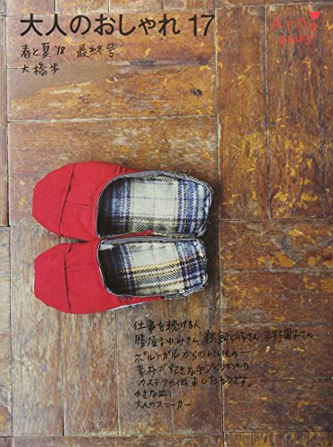 【お届け日について】お届け日の"指定なし"で、記載の最短日より早くお届けできる場合が多いです。お品物をなるべく早くお受け取りしたい場合は、お届け日を"指定なし"にてご注文ください。お届け日をご指定頂いた場合、ご注文後の変更はできかねます。【...