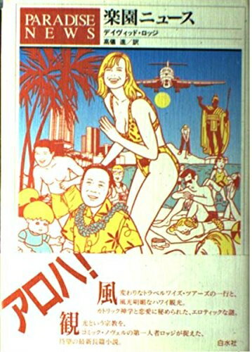 【お届け日について】お届け日の"指定なし"で、記載の最短日より早くお届けできる場合が多いです。お品物をなるべく早くお受け取りしたい場合は、お届け日を"指定なし"にてご注文ください。お届け日をご指定頂いた場合、ご注文後の変更はできかねます。【...