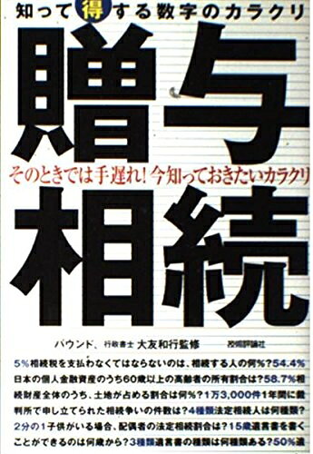 【お届け日について】お届け日の"指定なし"で、記載の最短日より早くお届けできる場合が多いです。お品物をなるべく早くお受け取りしたい場合は、お届け日を"指定なし"にてご注文ください。お届け日をご指定頂いた場合、ご注文後の変更はできかねます。【...