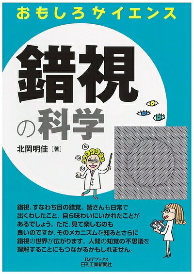 【お届け日について】お届け日の"指定なし"で、記載の最短日より早くお届けできる場合が多いです。お品物をなるべく早くお受け取りしたい場合は、お届け日を"指定なし"にてご注文ください。お届け日をご指定頂いた場合、ご注文後の変更はできかねます。【...