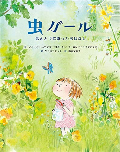 【お届け日について】お届け日の"指定なし"で、記載の最短日より早くお届けできる場合が多いです。お品物をなるべく早くお受け取りしたい場合は、お届け日を"指定なし"にてご注文ください。お届け日をご指定頂いた場合、ご注文後の変更はできかねます。【...