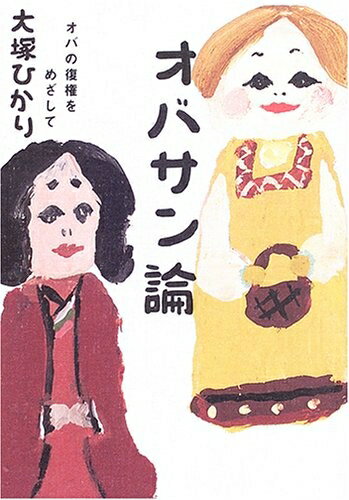 【お届け日について】お届け日の"指定なし"で、記載の最短日より早くお届けできる場合が多いです。お品物をなるべく早くお受け取りしたい場合は、お届け日を"指定なし"にてご注文ください。お届け日をご指定頂いた場合、ご注文後の変更はできかねます。【...