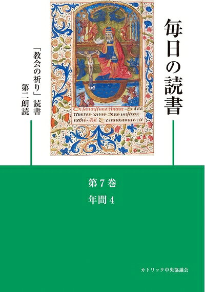 【お届け日について】お届け日の"指定なし"で、記載の最短日より早くお届けできる場合が多いです。お品物をなるべく早くお受け取りしたい場合は、お届け日を"指定なし"にてご注文ください。お届け日をご指定頂いた場合、ご注文後の変更はできかねます。【...