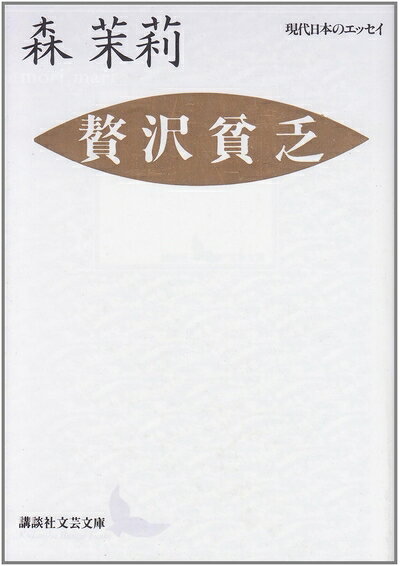 【お届け日について】お届け日の"指定なし"で、記載の最短日より早くお届けできる場合が多いです。お品物をなるべく早くお受け取りしたい場合は、お届け日を"指定なし"にてご注文ください。お届け日をご指定頂いた場合、ご注文後の変更はできかねます。【...