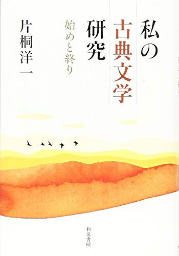 【お届け日について】お届け日の"指定なし"で、記載の最短日より早くお届けできる場合が多いです。お品物をなるべく早くお受け取りしたい場合は、お届け日を"指定なし"にてご注文ください。お届け日をご指定頂いた場合、ご注文後の変更はできかねます。【...