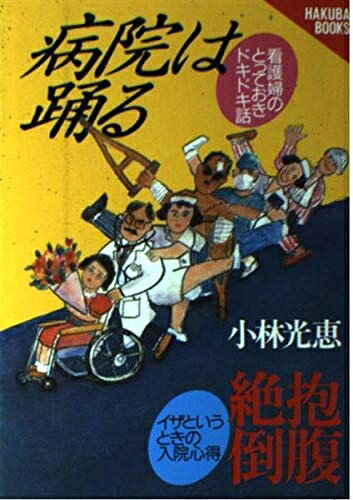 【お届け日について】お届け日の"指定なし"で、記載の最短日より早くお届けできる場合が多いです。お品物をなるべく早くお受け取りしたい場合は、お届け日を"指定なし"にてご注文ください。お届け日をご指定頂いた場合、ご注文後の変更はできかねます。【...