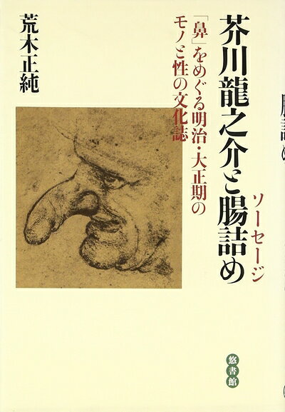 【お届け日について】お届け日の"指定なし"で、記載の最短日より早くお届けできる場合が多いです。お品物をなるべく早くお受け取りしたい場合は、お届け日を"指定なし"にてご注文ください。お届け日をご指定頂いた場合、ご注文後の変更はできかねます。【...