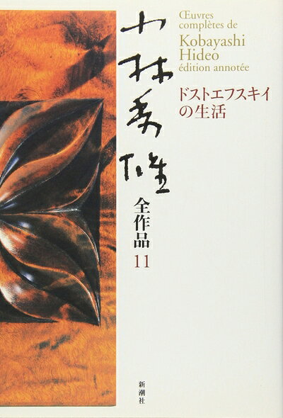 【お届け日について】お届け日の"指定なし"で、記載の最短日より早くお届けできる場合が多いです。お品物をなるべく早くお受け取りしたい場合は、お届け日を"指定なし"にてご注文ください。お届け日をご指定頂いた場合、ご注文後の変更はできかねます。【...