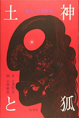 【お届け日について】お届け日の"指定なし"で、記載の最短日より早くお届けできる場合が多いです。お品物をなるべく早くお受け取りしたい場合は、お届け日を"指定なし"にてご注文ください。お届け日をご指定頂いた場合、ご注文後の変更はできかねます。【...
