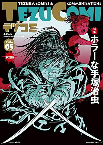 【お届け日について】お届け日の"指定なし"で、記載の最短日より早くお届けできる場合が多いです。お品物をなるべく早くお受け取りしたい場合は、お届け日を"指定なし"にてご注文ください。お届け日をご指定頂いた場合、ご注文後の変更はできかねます。【...