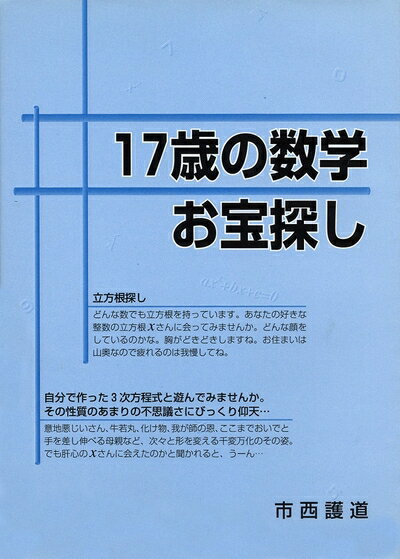 【お届け日について】お届け日の"指定なし"で、記載の最短日より早くお届けできる場合が多いです。お品物をなるべく早くお受け取りしたい場合は、お届け日を"指定なし"にてご注文ください。お届け日をご指定頂いた場合、ご注文後の変更はできかねます。【...