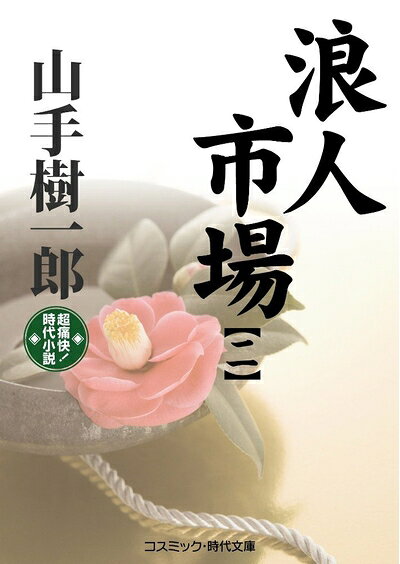【お届け日について】お届け日の"指定なし"で、記載の最短日より早くお届けできる場合が多いです。お品物をなるべく早くお受け取りしたい場合は、お届け日を"指定なし"にてご注文ください。お届け日をご指定頂いた場合、ご注文後の変更はできかねます。【...