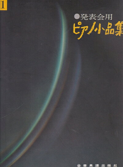 【お届け日について】お届け日の"指定なし"で、記載の最短日より早くお届けできる場合が多いです。お品物をなるべく早くお受け取りしたい場合は、お届け日を"指定なし"にてご注文ください。お届け日をご指定頂いた場合、ご注文後の変更はできかねます。【...