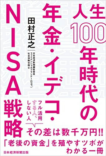 【お届け日について】お届け日の"指定なし"で、記載の最短日より早くお届けできる場合が多いです。お品物をなるべく早くお受け取りしたい場合は、お届け日を"指定なし"にてご注文ください。お届け日をご指定頂いた場合、ご注文後の変更はできかねます。【...