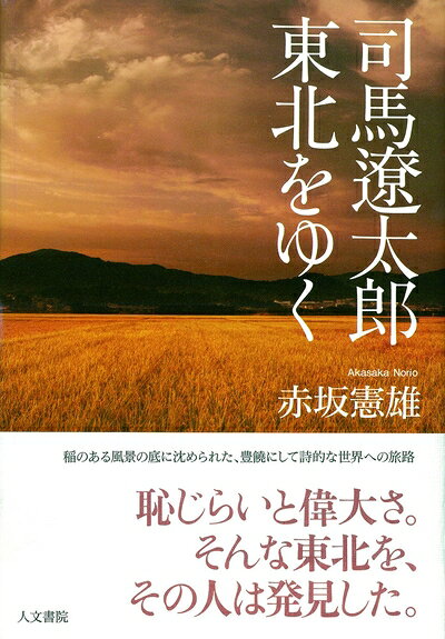 【お届け日について】お届け日の"指定なし"で、記載の最短日より早くお届けできる場合が多いです。お品物をなるべく早くお受け取りしたい場合は、お届け日を"指定なし"にてご注文ください。お届け日をご指定頂いた場合、ご注文後の変更はできかねます。【...