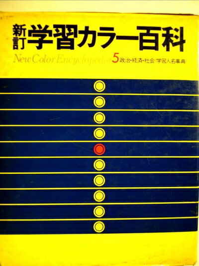 【お届け日について】お届け日の"指定なし"で、記載の最短日より早くお届けできる場合が多いです。お品物をなるべく早くお受け取りしたい場合は、お届け日を"指定なし"にてご注文ください。お届け日をご指定頂いた場合、ご注文後の変更はできかねます。【...