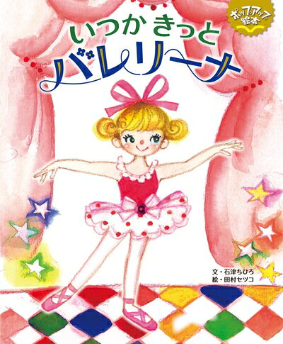 【お届け日について】お届け日の"指定なし"で、記載の最短日より早くお届けできる場合が多いです。お品物をなるべく早くお受け取りしたい場合は、お届け日を"指定なし"にてご注文ください。お届け日をご指定頂いた場合、ご注文後の変更はできかねます。【...