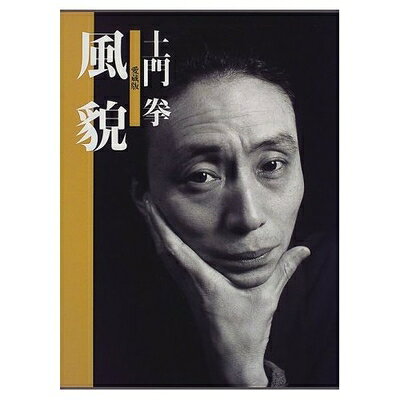 【お届け日について】お届け日の"指定なし"で、記載の最短日より早くお届けできる場合が多いです。お品物をなるべく早くお受け取りしたい場合は、お届け日を"指定なし"にてご注文ください。お届け日をご指定頂いた場合、ご注文後の変更はできかねます。【...