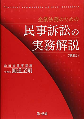 【お届け日について】お届け日の"指定なし"で、記載の最短日より早くお届けできる場合が多いです。お品物をなるべく早くお受け取りしたい場合は、お届け日を"指定なし"にてご注文ください。お届け日をご指定頂いた場合、ご注文後の変更はできかねます。【...