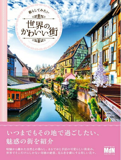【お届け日について】お届け日の"指定なし"で、記載の最短日より早くお届けできる場合が多いです。お品物をなるべく早くお受け取りしたい場合は、お届け日を"指定なし"にてご注文ください。お届け日をご指定頂いた場合、ご注文後の変更はできかねます。【...