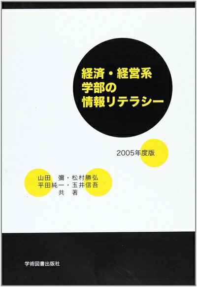 【お届け日について】お届け日の"指定なし"で、記載の最短日より早くお届けできる場合が多いです。お品物をなるべく早くお受け取りしたい場合は、お届け日を"指定なし"にてご注文ください。お届け日をご指定頂いた場合、ご注文後の変更はできかねます。【...