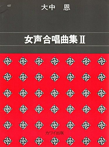 【お届け日について】お届け日の"指定なし"で、記載の最短日より早くお届けできる場合が多いです。お品物をなるべく早くお受け取りしたい場合は、お届け日を"指定なし"にてご注文ください。お届け日をご指定頂いた場合、ご注文後の変更はできかねます。【...