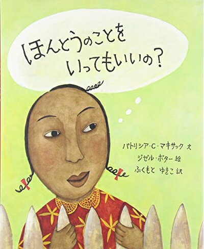 【お届け日について】お届け日の"指定なし"で、記載の最短日より早くお届けできる場合が多いです。お品物をなるべく早くお受け取りしたい場合は、お届け日を"指定なし"にてご注文ください。お届け日をご指定頂いた場合、ご注文後の変更はできかねます。【...