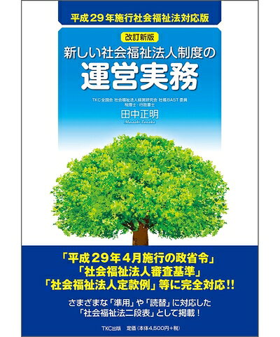 【お届け日について】お届け日の"指定なし"で、記載の最短日より早くお届けできる場合が多いです。お品物をなるべく早くお受け取りしたい場合は、お届け日を"指定なし"にてご注文ください。お届け日をご指定頂いた場合、ご注文後の変更はできかねます。【...
