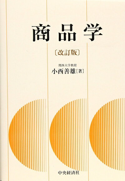 【お届け日について】お届け日の"指定なし"で、記載の最短日より早くお届けできる場合が多いです。お品物をなるべく早くお受け取りしたい場合は、お届け日を"指定なし"にてご注文ください。お届け日をご指定頂いた場合、ご注文後の変更はできかねます。【...