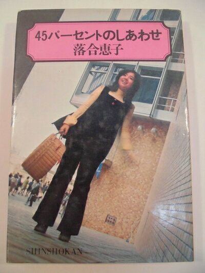【お届け日について】お届け日の"指定なし"で、記載の最短日より早くお届けできる場合が多いです。お品物をなるべく早くお受け取りしたい場合は、お届け日を"指定なし"にてご注文ください。お届け日をご指定頂いた場合、ご注文後の変更はできかねます。【...