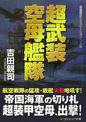 【お届け日について】お届け日の"指定なし"で、記載の最短日より早くお届けできる場合が多いです。お品物をなるべく早くお受け取りしたい場合は、お届け日を"指定なし"にてご注文ください。お届け日をご指定頂いた場合、ご注文後の変更はできかねます。【...