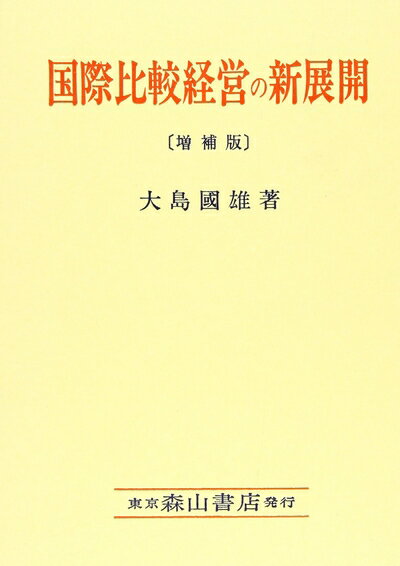 【お届け日について】お届け日の"指定なし"で、記載の最短日より早くお届けできる場合が多いです。お品物をなるべく早くお受け取りしたい場合は、お届け日を"指定なし"にてご注文ください。お届け日をご指定頂いた場合、ご注文後の変更はできかねます。【...