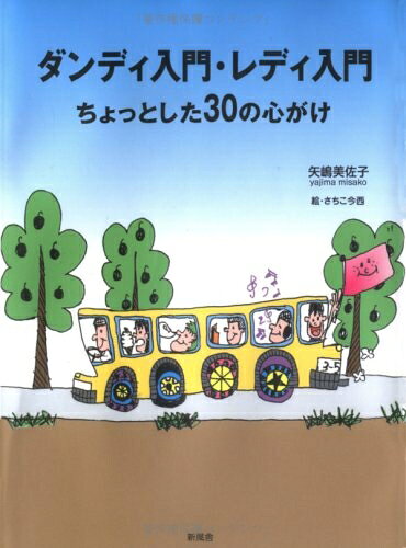 【お届け日について】お届け日の"指定なし"で、記載の最短日より早くお届けできる場合が多いです。お品物をなるべく早くお受け取りしたい場合は、お届け日を"指定なし"にてご注文ください。お届け日をご指定頂いた場合、ご注文後の変更はできかねます。【...