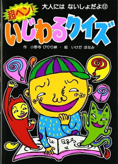 【お届け日について】お届け日の"指定なし"で、記載の最短日より早くお届けできる場合が多いです。お品物をなるべく早くお受け取りしたい場合は、お届け日を"指定なし"にてご注文ください。お届け日をご指定頂いた場合、ご注文後の変更はできかねます。【...