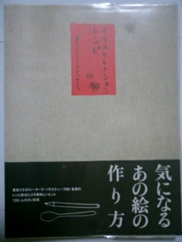 【お届け日について】お届け日の"指定なし"で、記載の最短日より早くお届けできる場合が多いです。お品物をなるべく早くお受け取りしたい場合は、お届け日を"指定なし"にてご注文ください。お届け日をご指定頂いた場合、ご注文後の変更はできかねます。【...