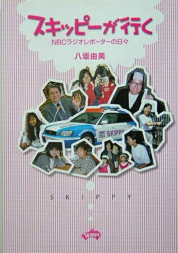 【お届け日について】お届け日の"指定なし"で、記載の最短日より早くお届けできる場合が多いです。お品物をなるべく早くお受け取りしたい場合は、お届け日を"指定なし"にてご注文ください。お届け日をご指定頂いた場合、ご注文後の変更はできかねます。【...