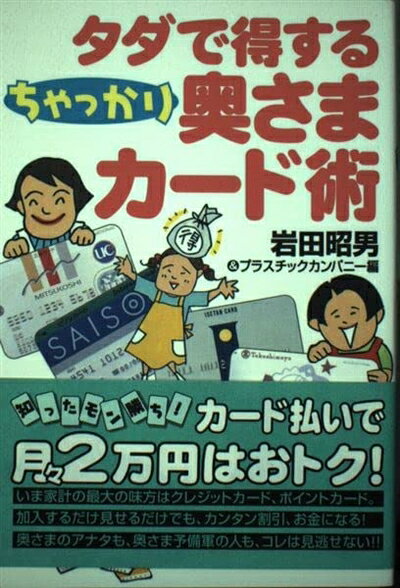 【お届け日について】お届け日の"指定なし"で、記載の最短日より早くお届けできる場合が多いです。お品物をなるべく早くお受け取りしたい場合は、お届け日を"指定なし"にてご注文ください。お届け日をご指定頂いた場合、ご注文後の変更はできかねます。【...