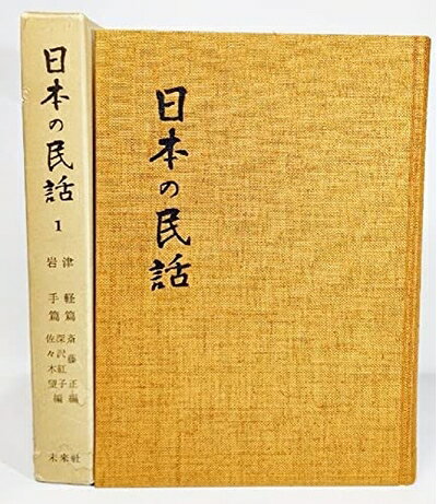 【お届け日について】お届け日の"指定なし"で、記載の最短日より早くお届けできる場合が多いです。お品物をなるべく早くお受け取りしたい場合は、お届け日を"指定なし"にてご注文ください。お届け日をご指定頂いた場合、ご注文後の変更はできかねます。【...