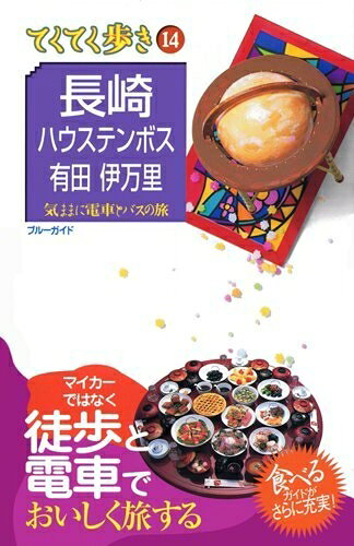 【お届け日について】お届け日の"指定なし"で、記載の最短日より早くお届けできる場合が多いです。お品物をなるべく早くお受け取りしたい場合は、お届け日を"指定なし"にてご注文ください。お届け日をご指定頂いた場合、ご注文後の変更はできかねます。【...