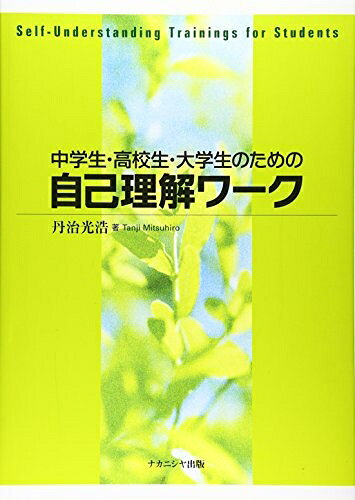 【お届け日について】お届け日の"指定なし"で、記載の最短日より早くお届けできる場合が多いです。お品物をなるべく早くお受け取りしたい場合は、お届け日を"指定なし"にてご注文ください。お届け日をご指定頂いた場合、ご注文後の変更はできかねます。【...