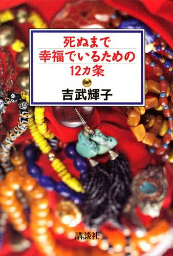 【お届け日について】お届け日の"指定なし"で、記載の最短日より早くお届けできる場合が多いです。お品物をなるべく早くお受け取りしたい場合は、お届け日を"指定なし"にてご注文ください。お届け日をご指定頂いた場合、ご注文後の変更はできかねます。【...
