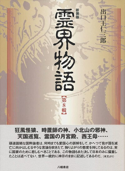 【お届け日について】お届け日の"指定なし"で、記載の最短日より早くお届けできる場合が多いです。お品物をなるべく早くお受け取りしたい場合は、お届け日を"指定なし"にてご注文ください。お届け日をご指定頂いた場合、ご注文後の変更はできかねます。【...